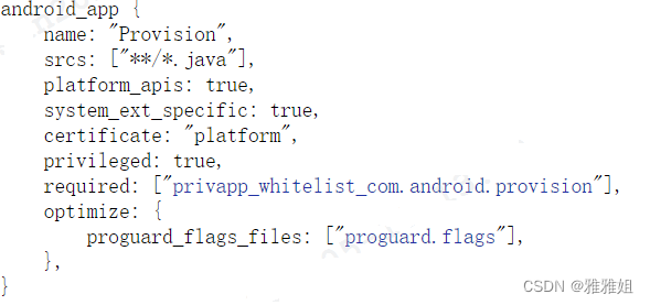ActivityManagerService启动Launcher过程详解——Android 12（四）-CSDN博客