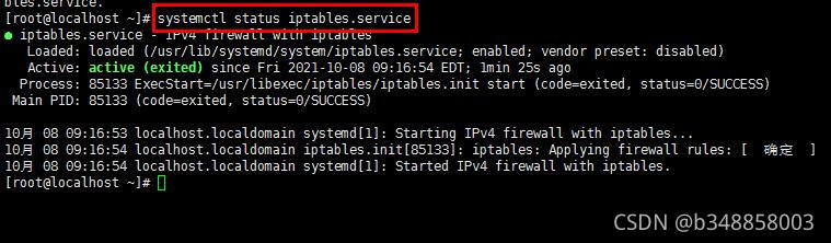 CentOS7或7以上，无iptable解决方法_centos7.8 自带iptables 吗-CSDN博客