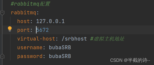 已解决：org.springframework.amqp.AmqpTimeoutException: java.util.concurrent ...