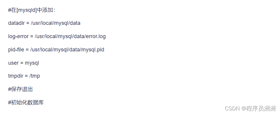 【Linux】The server quit without updating PID file的几种解决方案_error! the server quit without updating ...