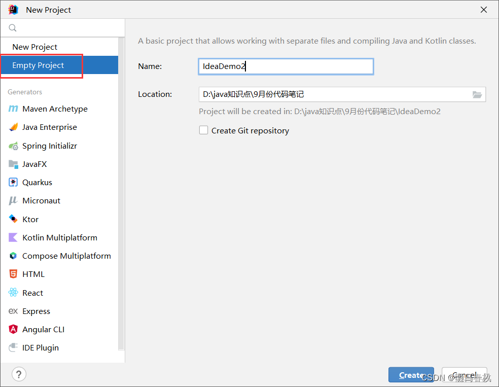IDEA中的Project工程、Module模块的概念及创建导入_idea module-CSDN博客