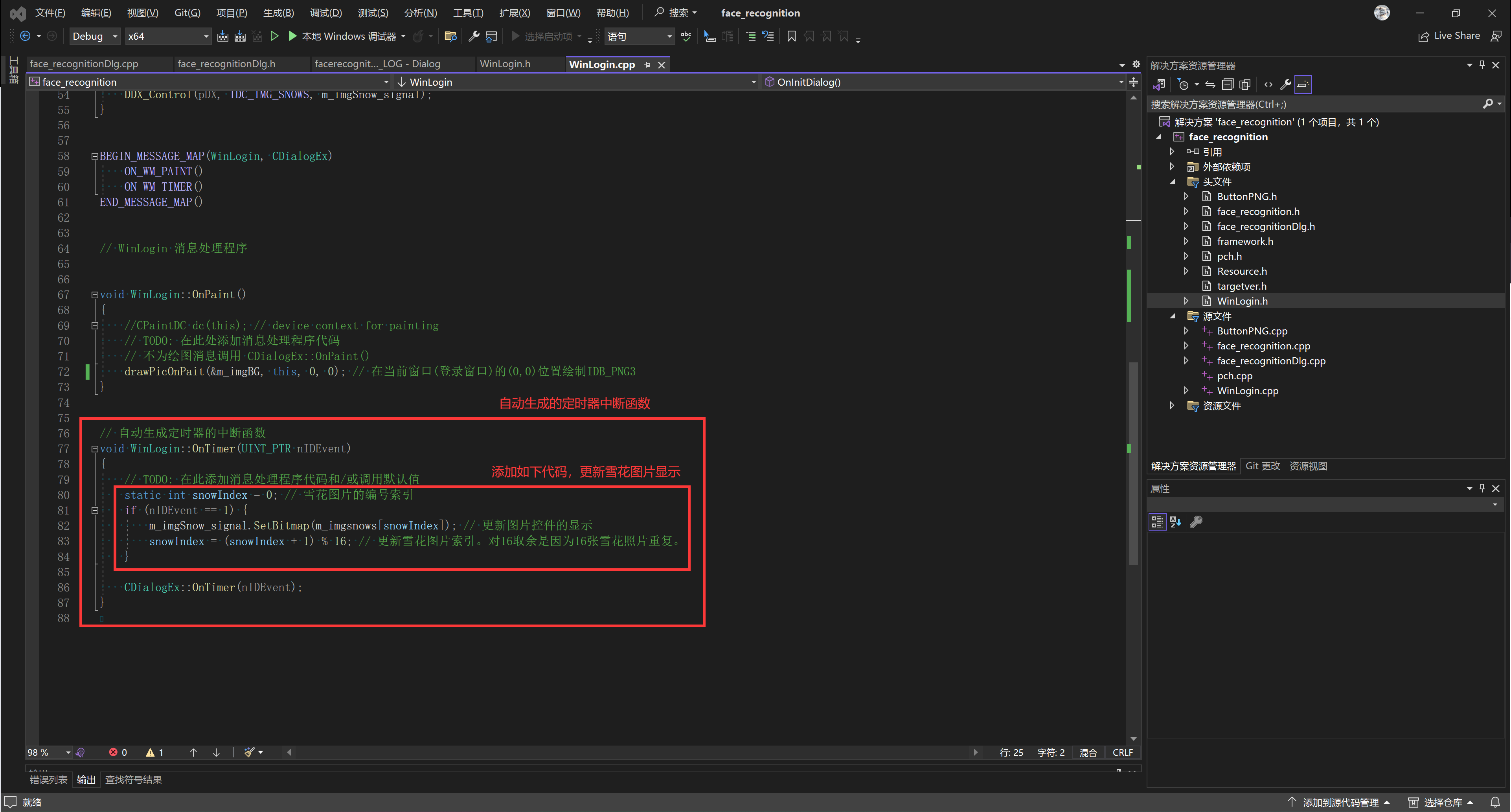 基于MFC和OpenCV实现人脸识别_mfc opencv-CSDN博客