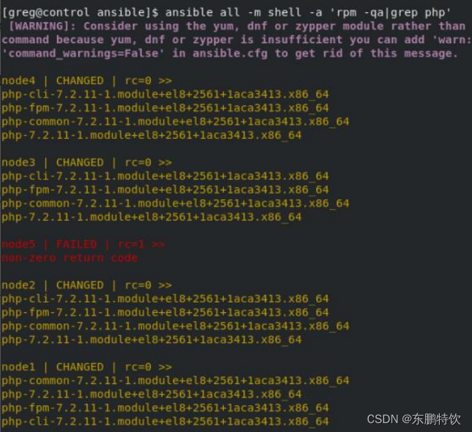 rhce第三题-安装软件包_rhce如何下载扩展包-CSDN博客