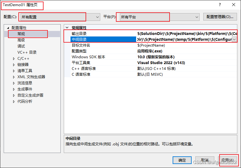 Libuv的安装及运行使用_libuv安装-CSDN博客