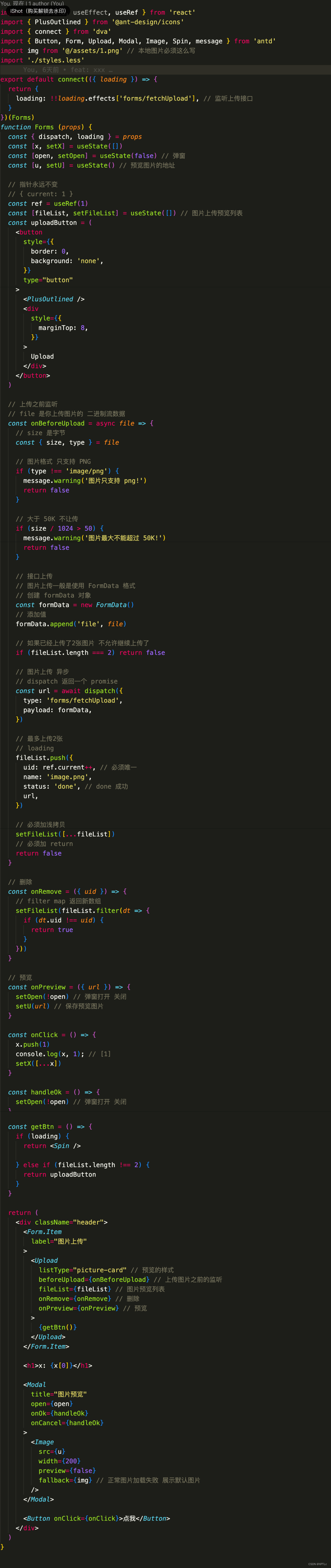 umi4,dva图片上传_umi 上传图片-CSDN博客