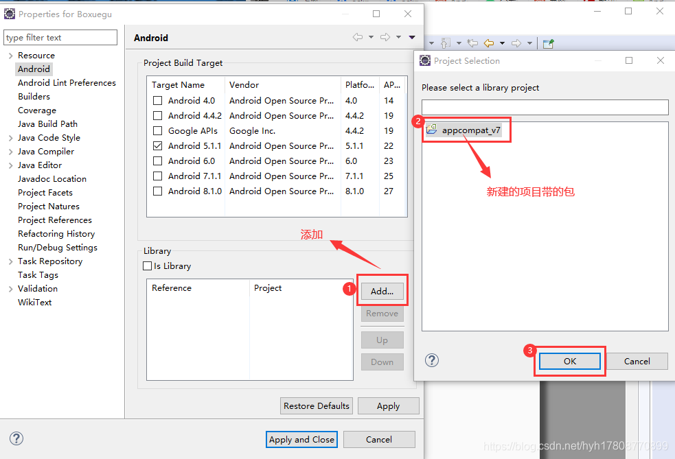 eclipse导入android-support-v7-appcompat包的方法（童叟无欺，走过路过不要错过）_eclipse support-v7-CSDN博客
