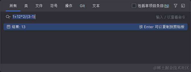 利用IDEA/WebStorm/pycharm的【随处搜索】功能提高开发效率_idea search everywhere-CSDN博客