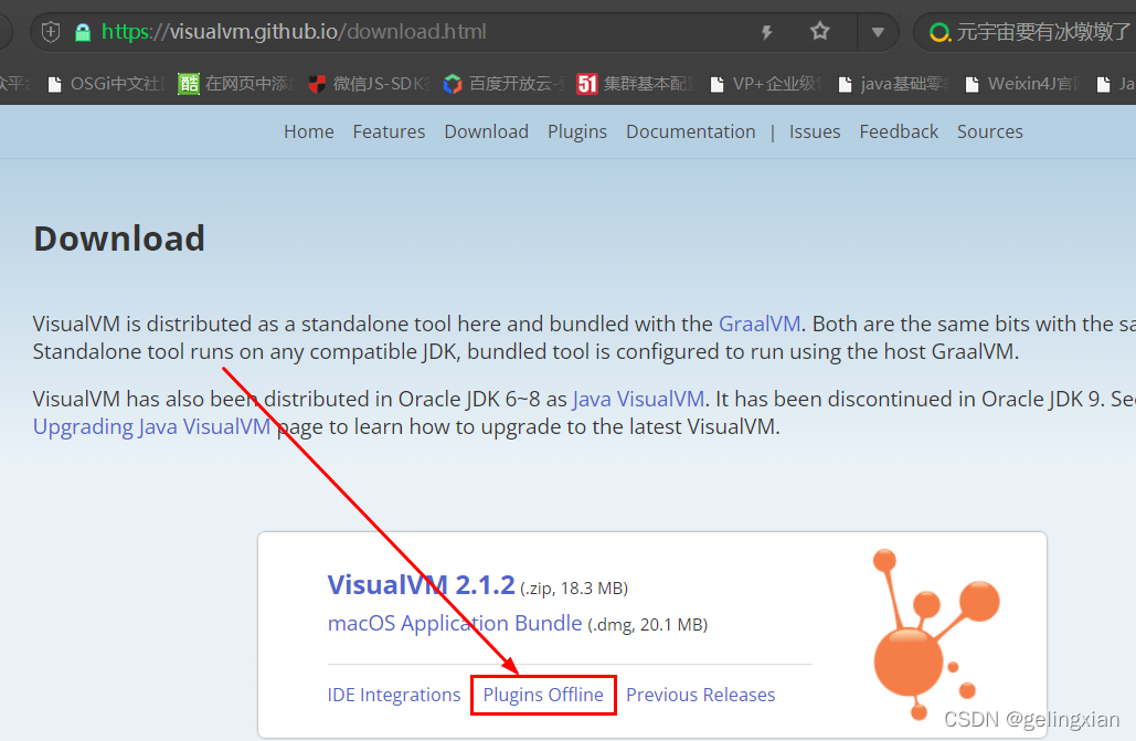 jvisualvm安装visualgc插件并监控远程JVM_idea jdk visualgc-CSDN博客