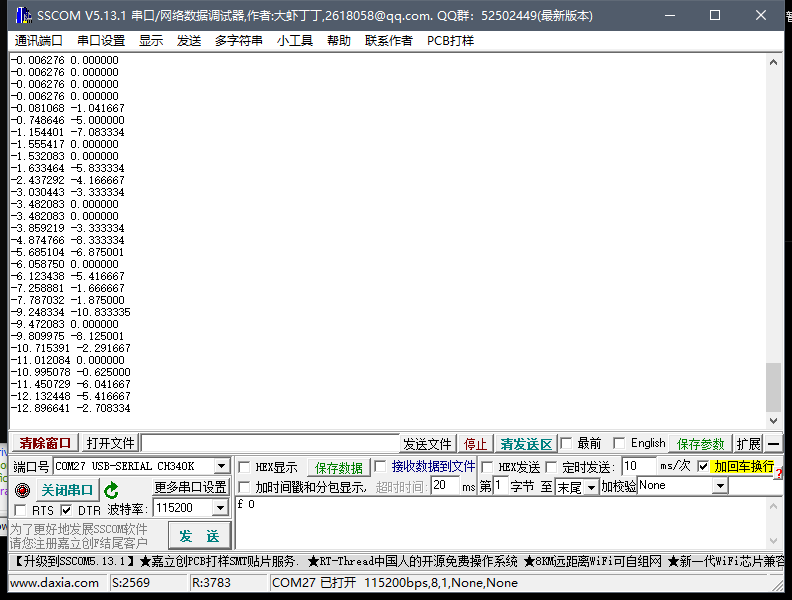 ODrive AP调试记录_downloading json data from odrive...-CSDN博客