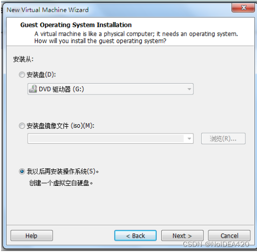 详解使用VMware虚拟机安装Linux操作系统（CentOS6)_vmware怎么选择客户机操作系统linux-CSDN博客