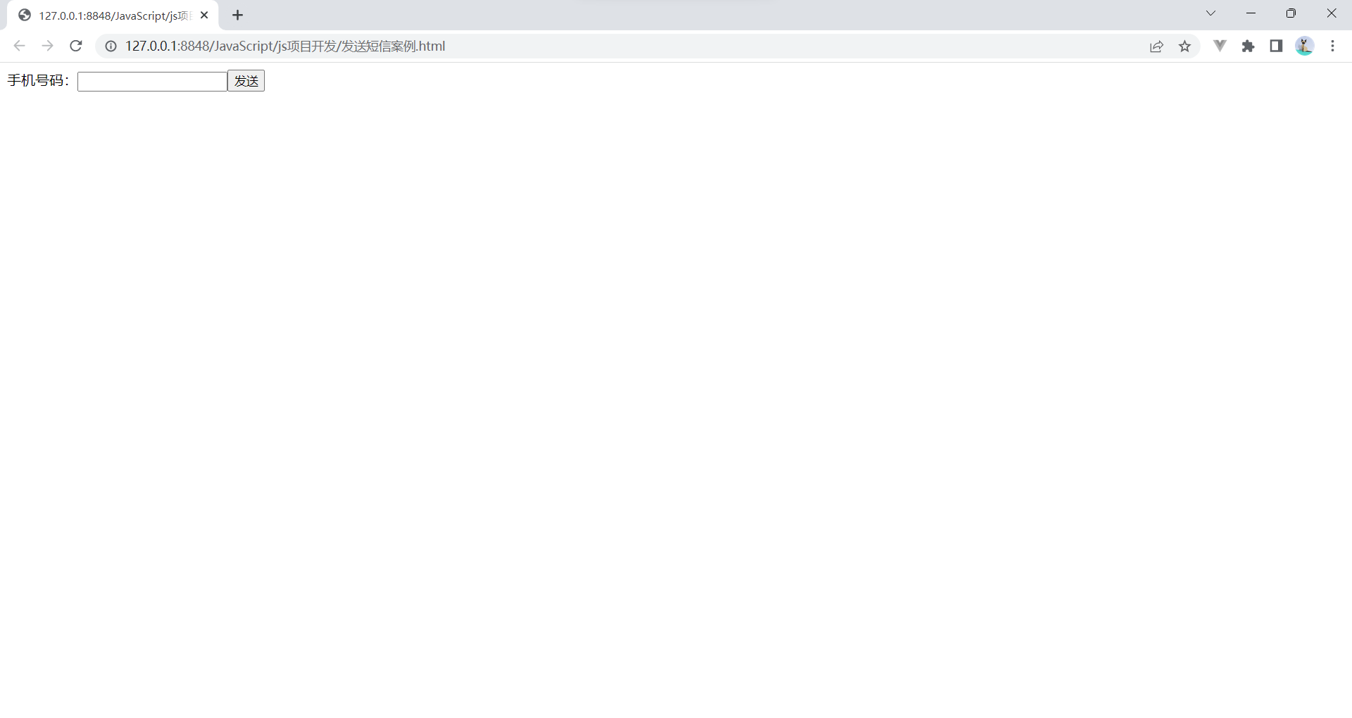 Web APIs：BOM浏览器对象模型-- 定时器及5秒后自动关闭的广告、倒计时、发送短信、时钟案例_document.queryselector 延迟5秒-CSDN博客