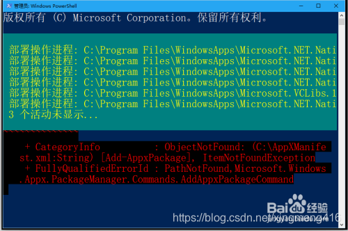 Windows10系统恢复应用商店的方法_get-appxpackage -allusers | foreach {add-appxpacka-CSDN博客