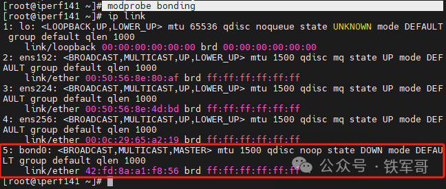 CentOS 7配置Bonding网卡绑定-CSDN博客