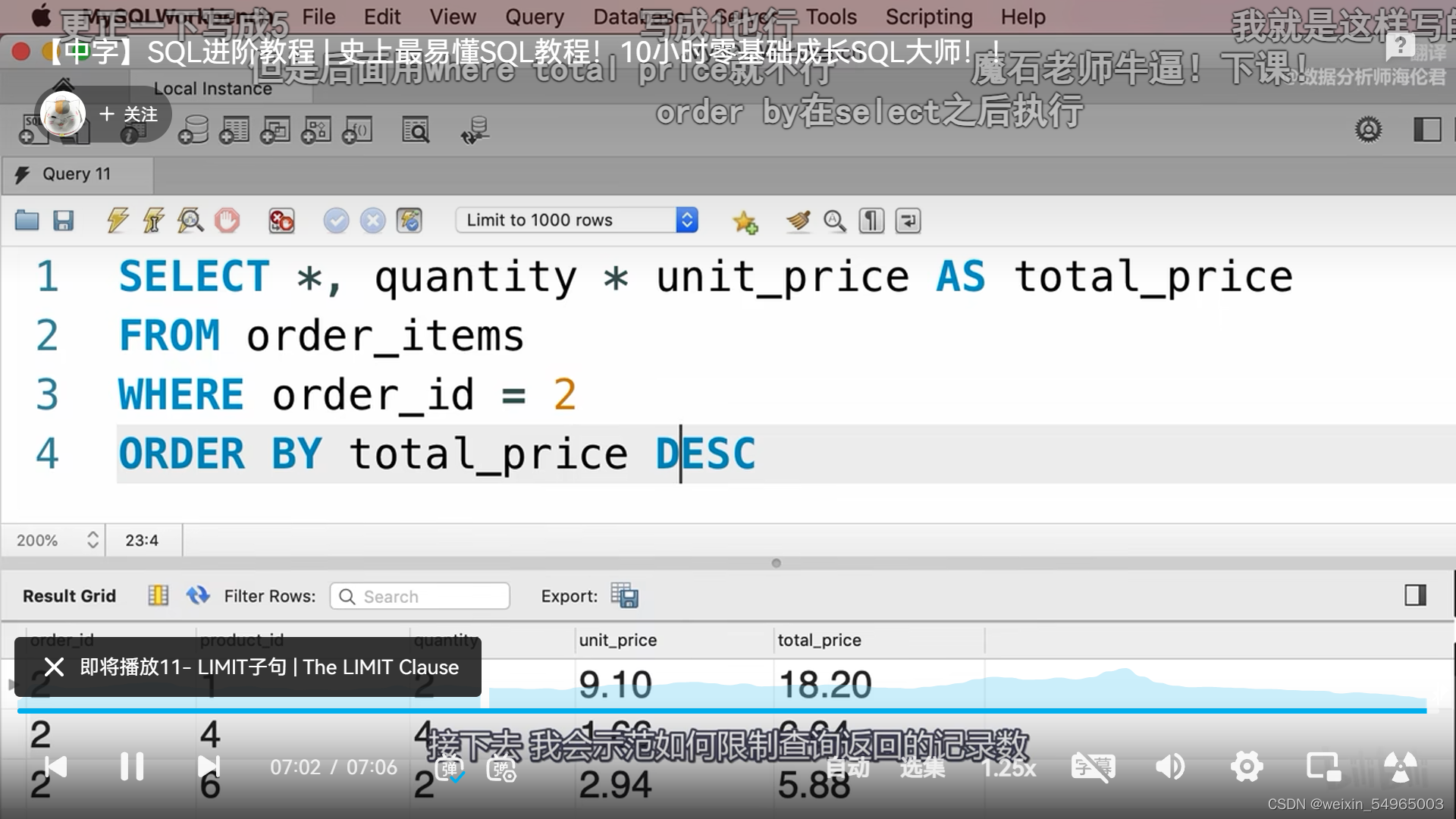 SQL学习D1_d1 sql-CSDN博客