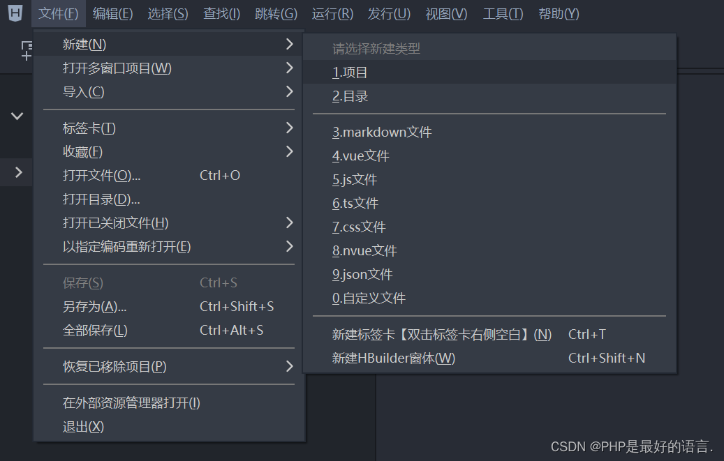 1.uniapp基础-CSDN博客