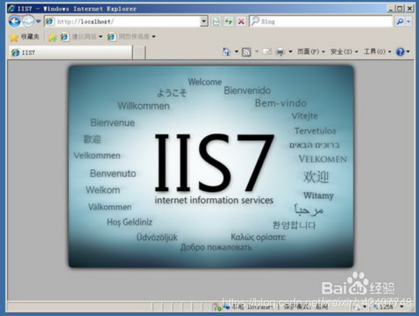 IIS及SQL Server数据库安装流程_sql2016下如何安装iis-CSDN博客