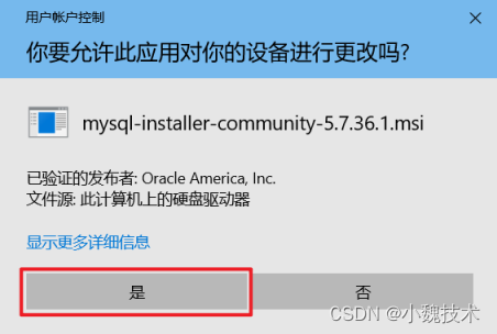在 Windows 平台下安装与配置 MySQL 5.7.36_mysql-installer-community-5.7.36.1.msi-CSDN博客