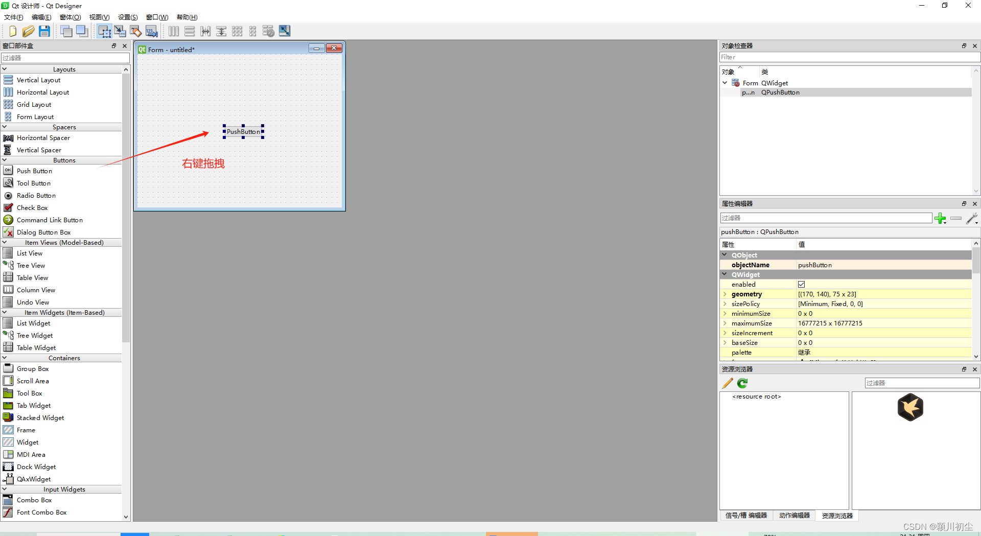 python之pyqt专栏1-环境搭建_deprecationwarning: sippytypedict() is deprecated,-CSDN博客
