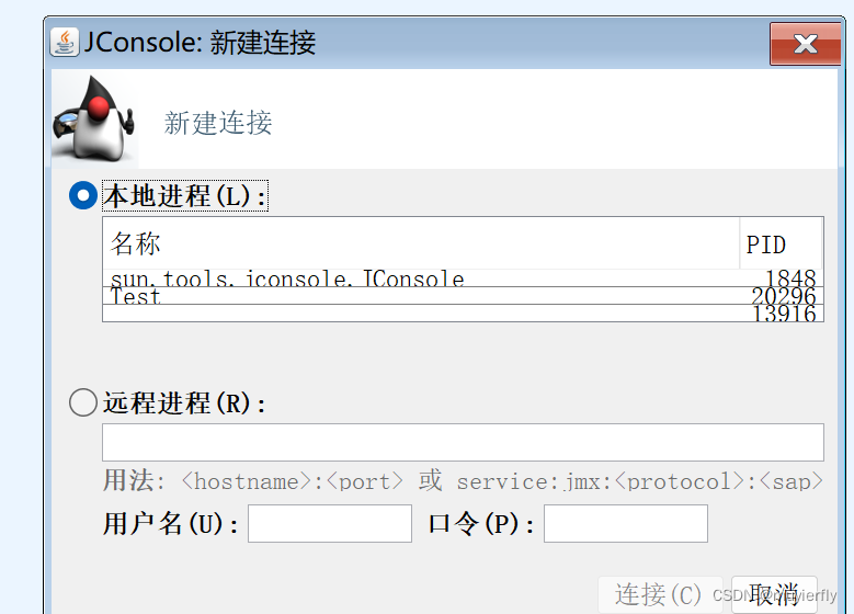 03.JAVAEE之线程1-CSDN博客