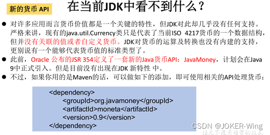 701 Java9新特性：InputStream中的transferTo()方法 （笔记）_transferto方法-CSDN博客