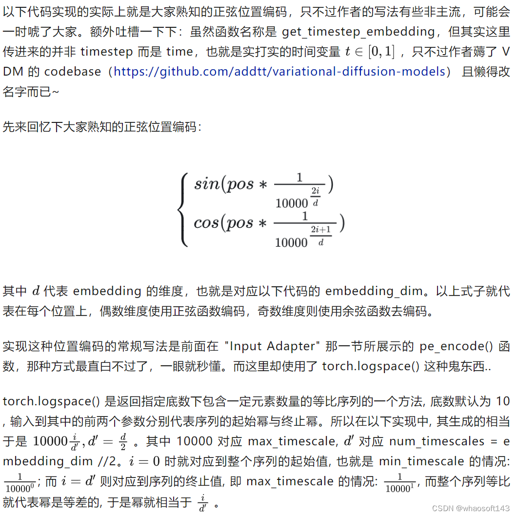 Bayesian Flow Networks（BFN）合集5-CSDN博客