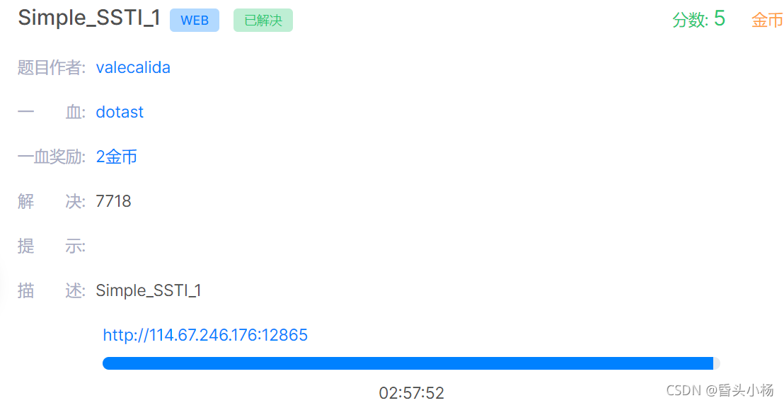bugku-web-Simple_SSTI_1_bugku题目simple-CSDN博客