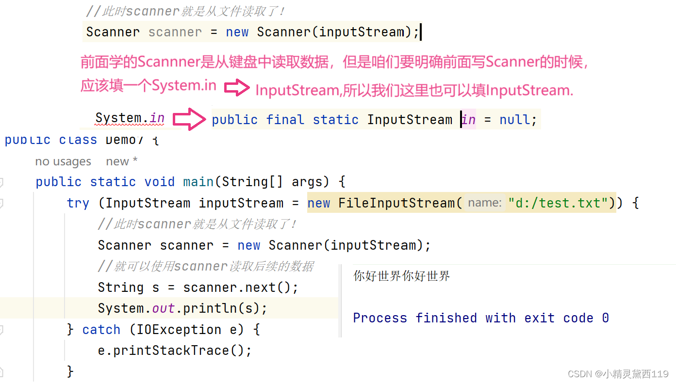 计算机网络——文件i0（2）-CSDN博客