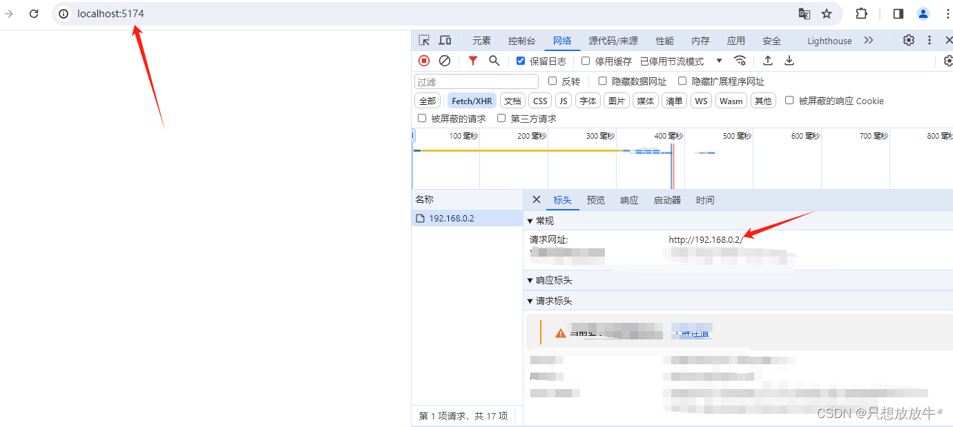 Vue3vite环境变量 —— 连接不同环境vue3vite 多环境 Csdn博客