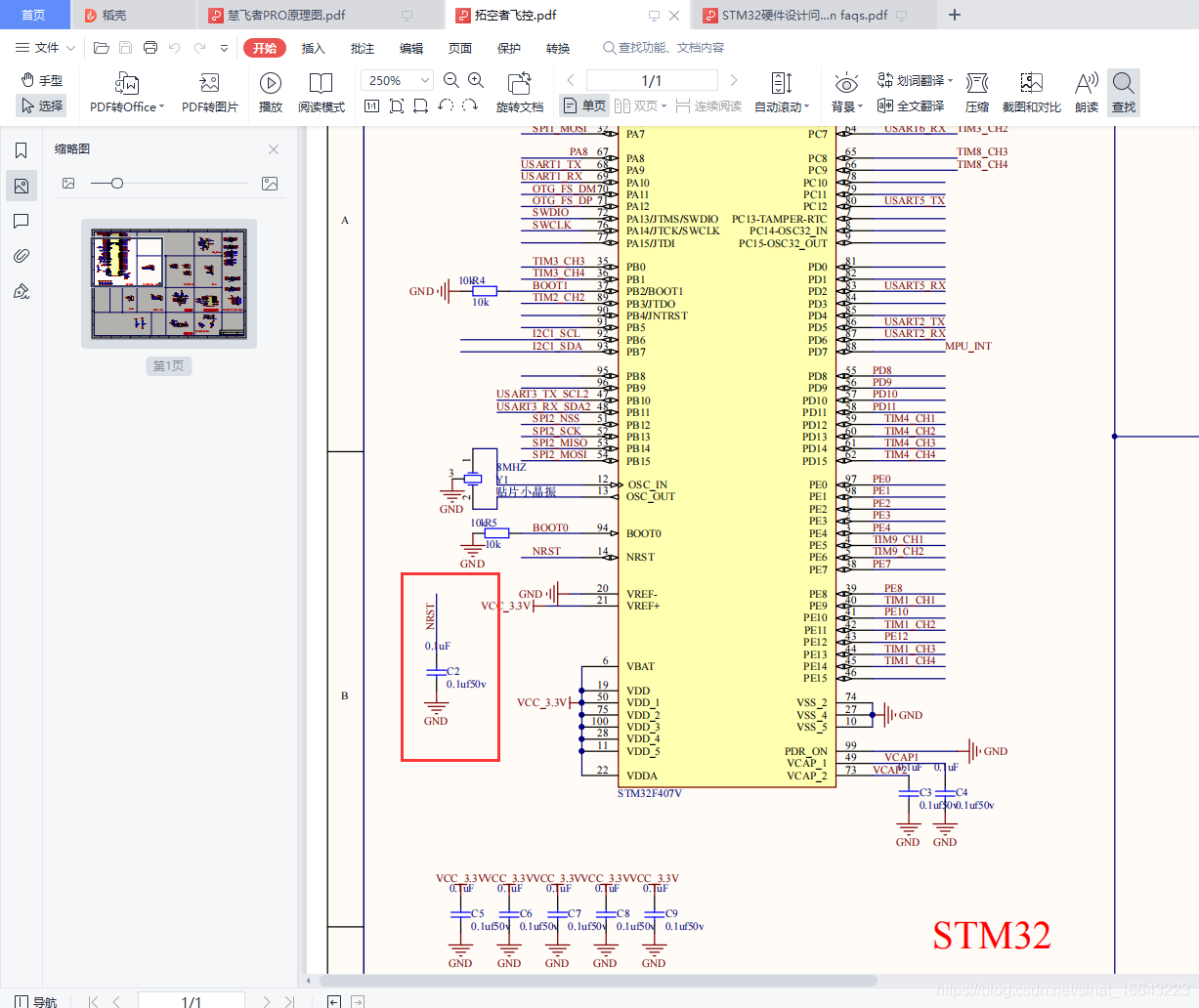 Stm32外部引脚电路个人总结 Stm32的nrst引脚 Csdn博客