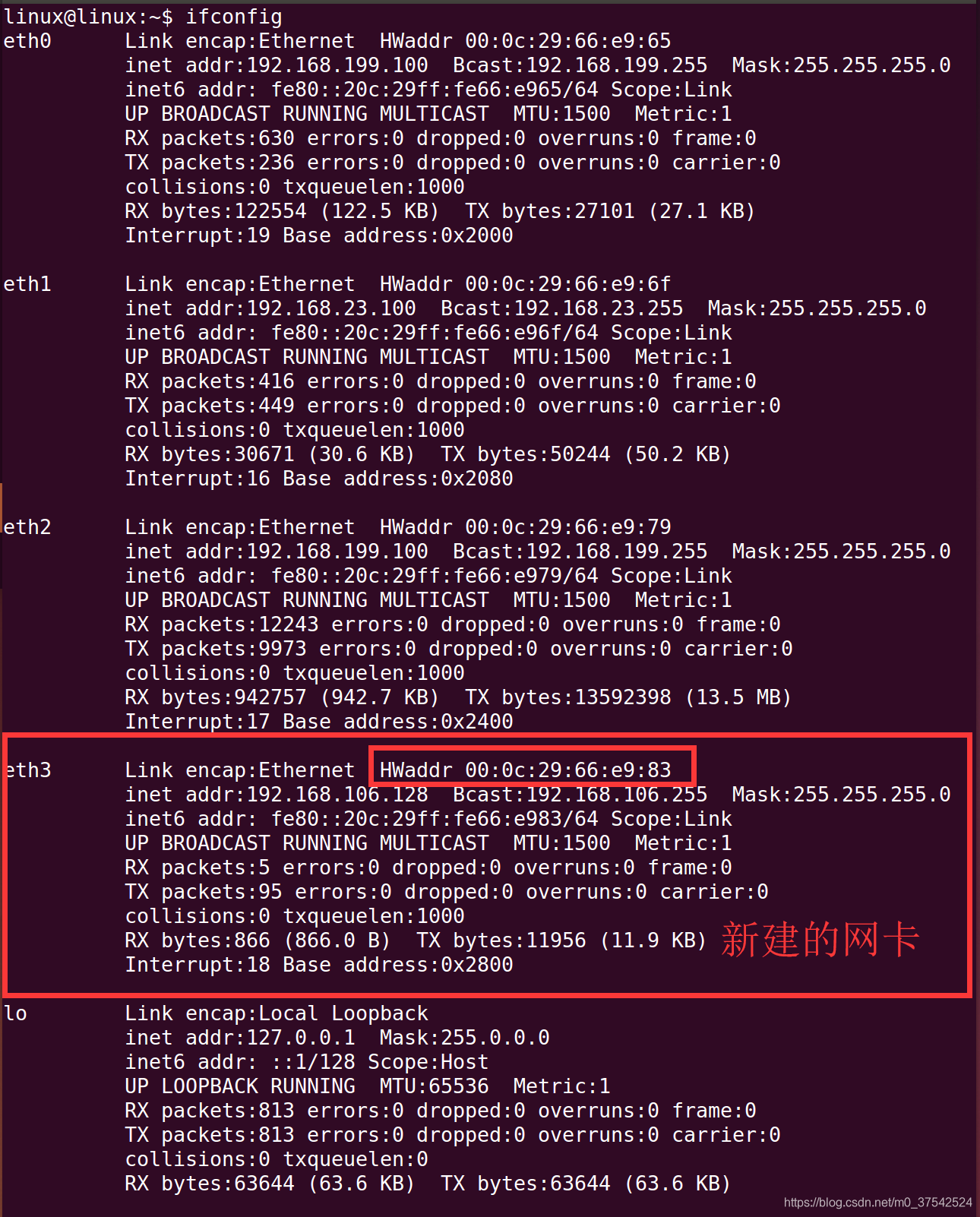 虚拟机网络配置（Ubuntu），桥接模式（Bridged），NAT模式(NAT)，仅主机模式（Host-Only）_ubuntu虚拟机网络设置-CSDN博客