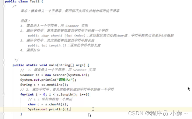 String概述；string类的构造方法；创建字符串对象的区别对比；字符串的比较；以 ”方式给出的 字符串内存图；string字符串的特点