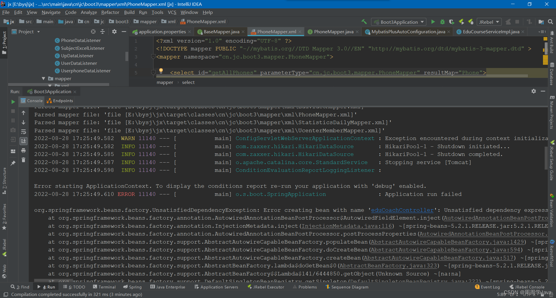 Java日常BUG-CSDN博客