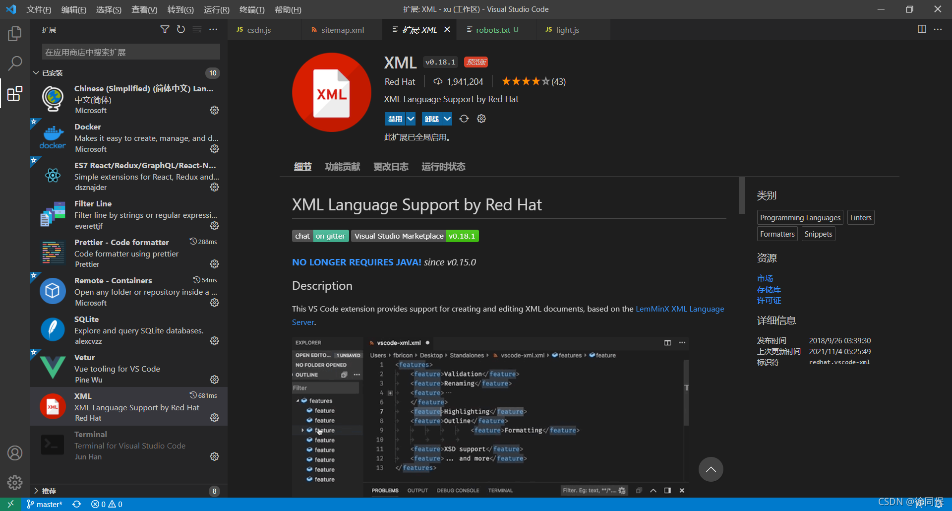 VSCode XML文件格式化_vscode xml格式化-CSDN博客