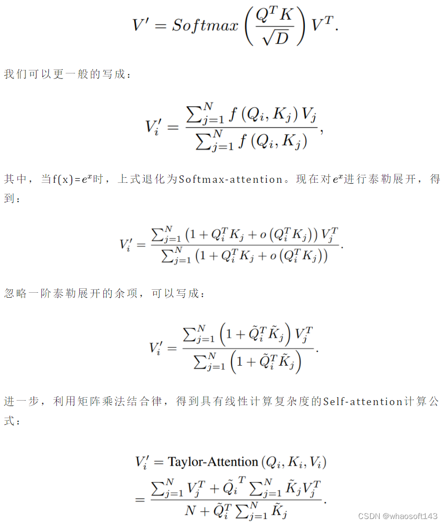 Transformer~52-CSDN博客