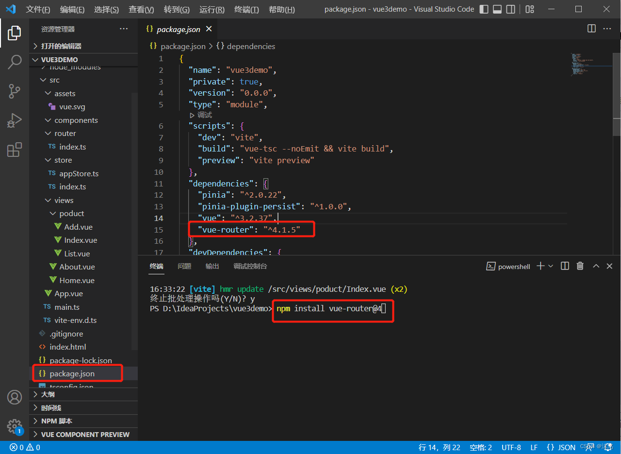 Vue3 Vue Router(路由)使用vue3 使用router Csdn博客