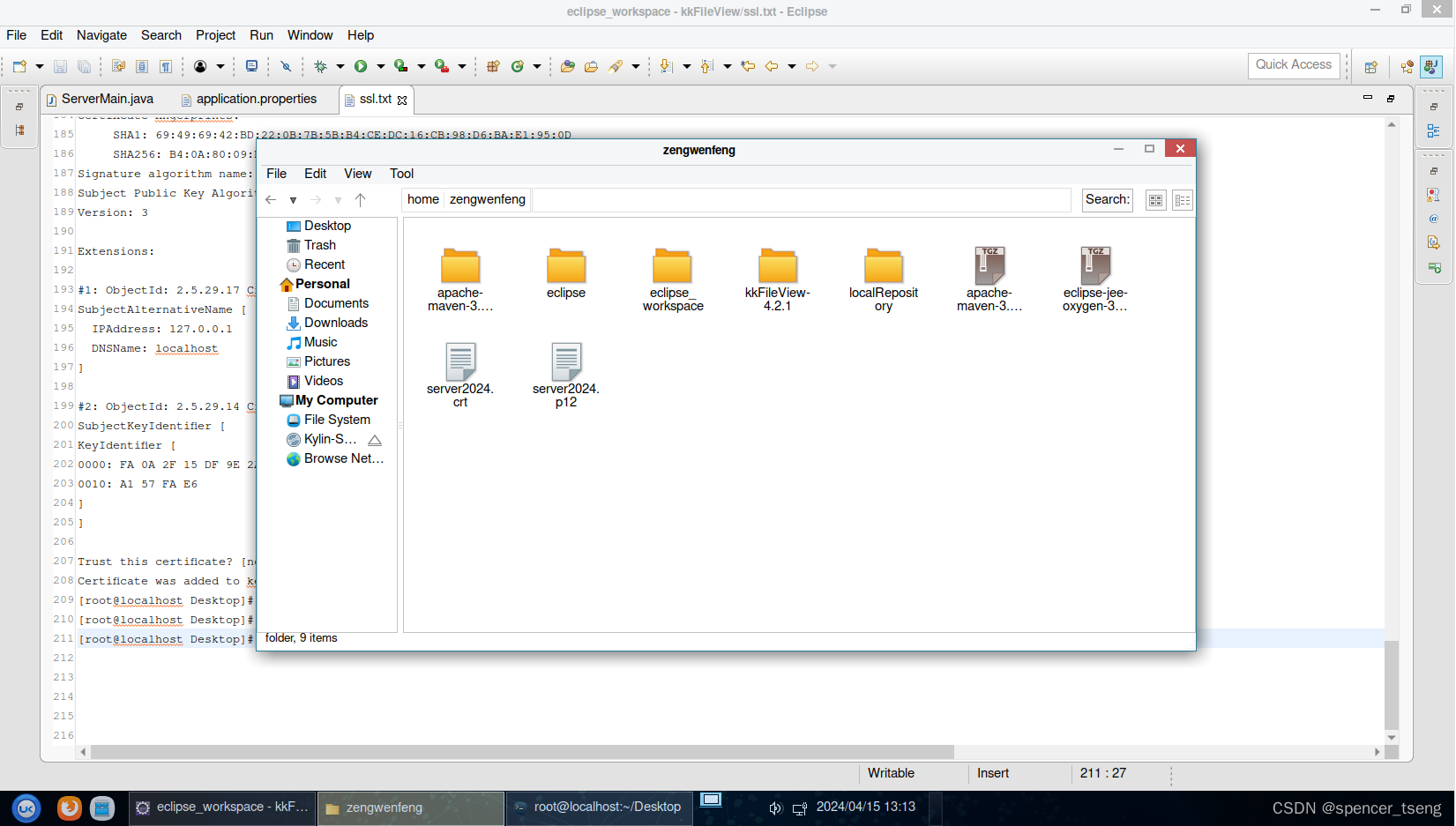kylin java8 keytool_kylin安装 keytool-CSDN博客