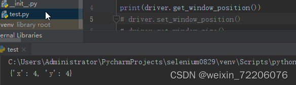 Selenium自动化测试框架-CSDN博客
