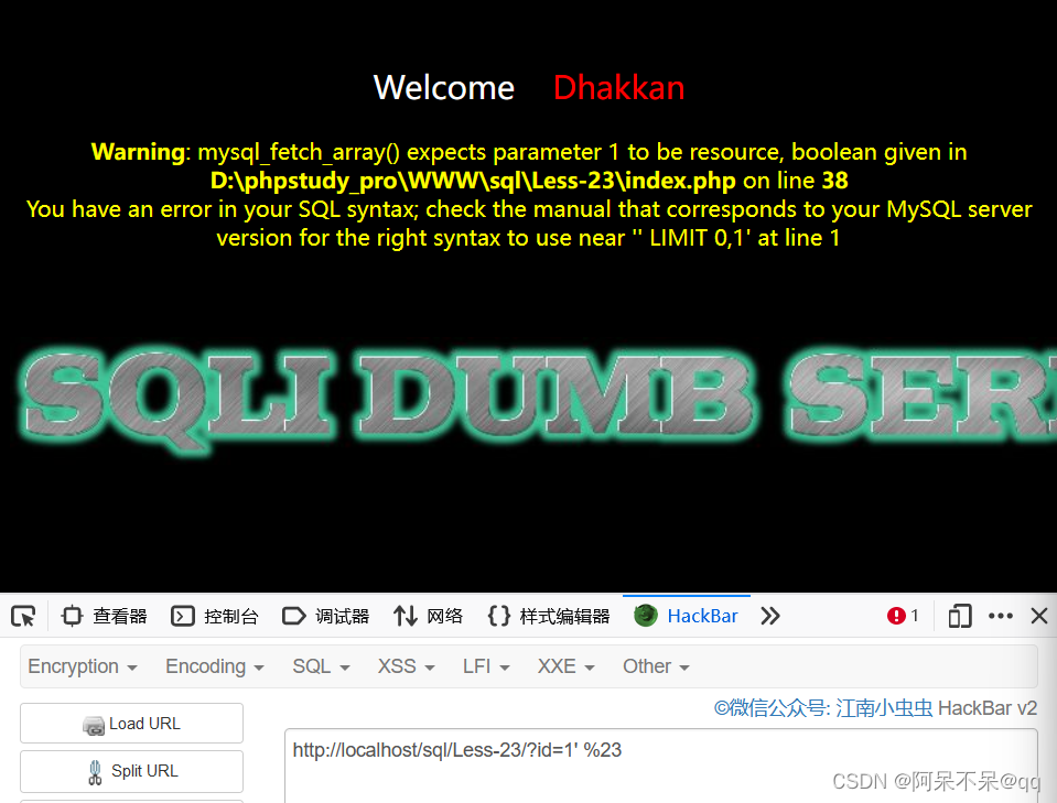 sql注入-绕过_sql注入括号被过滤-CSDN博客
