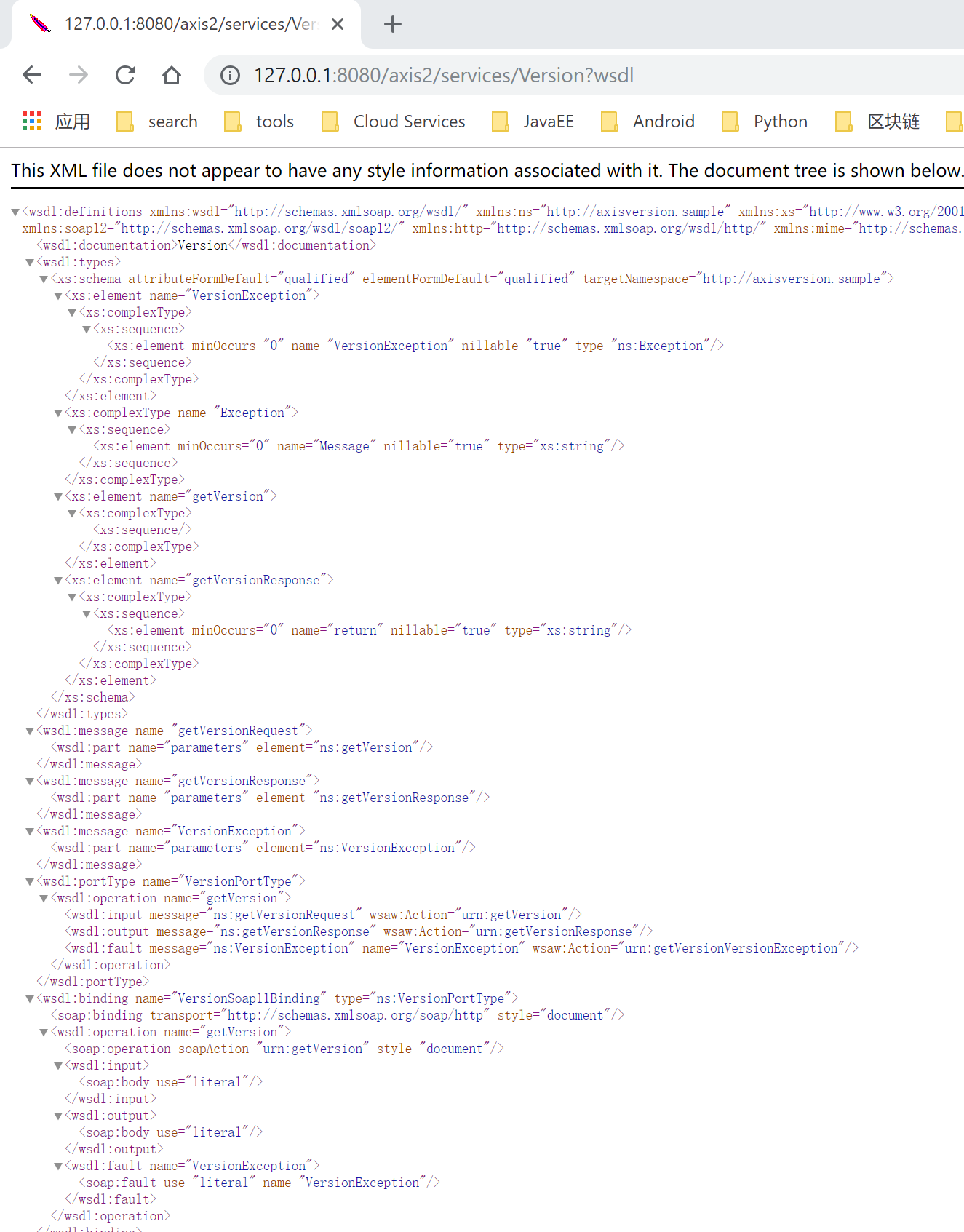 1. Apache Axis2 下载安装入门-CSDN博客