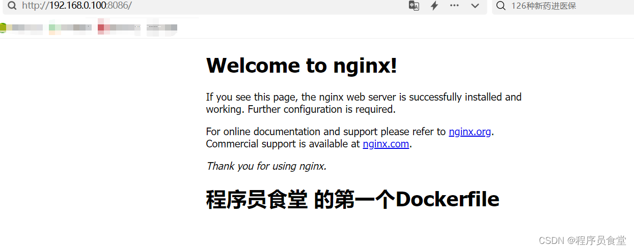 【docker 】基于Dockerfile创建镜像_如何使用dockerfile创建镜像-CSDN博客