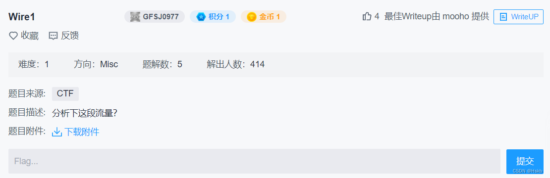XCTF---MISC---Wire1-CSDN博客