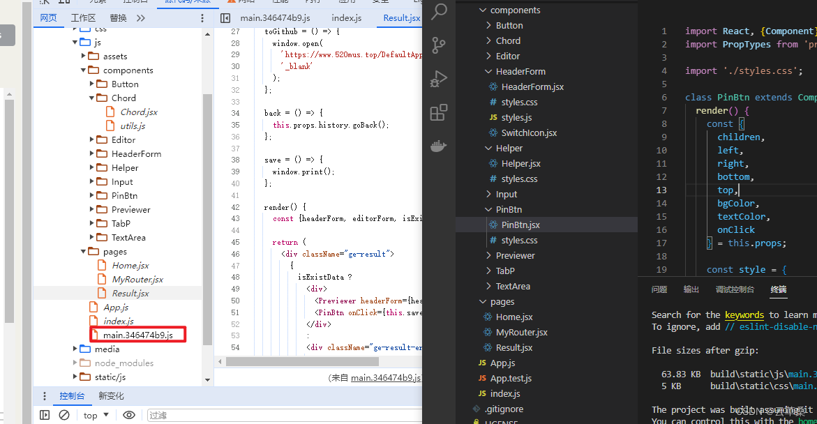 react项目发布后，浏览器源码泄露的解决方案_解决react umi 打包后源码暴露-CSDN博客