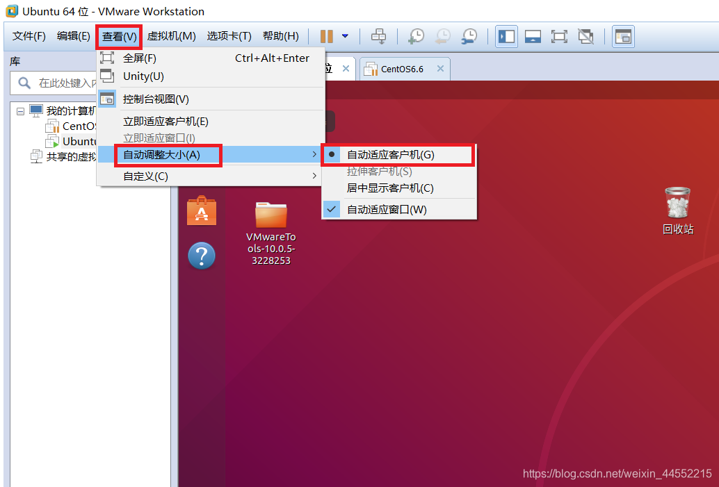关于VMware+Ubuntu16.04安装 tools 及解决屏幕太小问题_vmware安装 unbuntu16.04界面太小-CSDN博客
