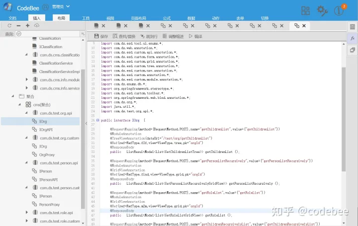 OneCode开源低代码引擎白皮书_onecode官方-CSDN博客