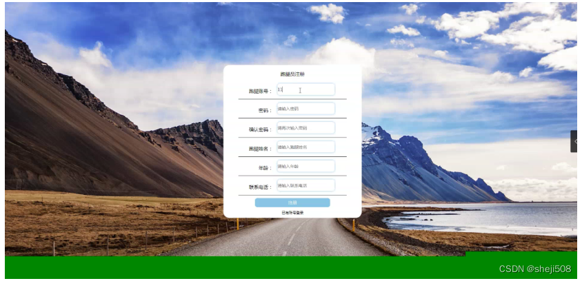 Python Django毕业设计基于的某高校校园帮(跑腿)系统(程序lw用python实现校园跑腿系统 Csdn博客
