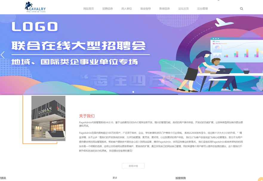 78ssm高校就业管理系统基于jsp Htmlmysql设计与实现可运行源码数据库lw毕业设计管理系统计算机软件工程大数据专业基于ssmjsphtml的 Csdn博客