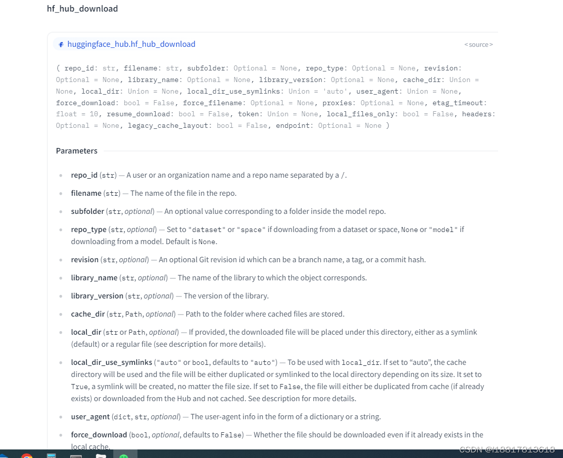 Huggingface 详细使用教程-CSDN博客