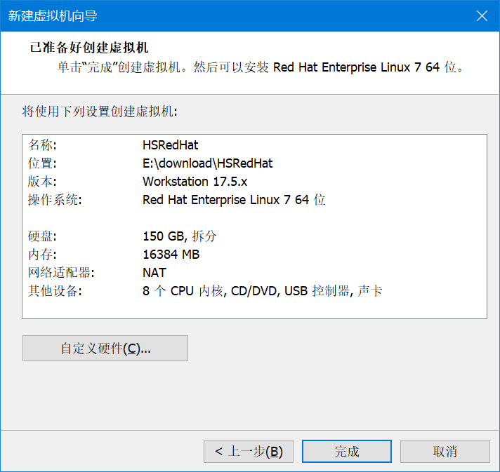 【RedHat】使用VMware Workstation创建配置RedHat操作系统_vmware redhat-CSDN博客
