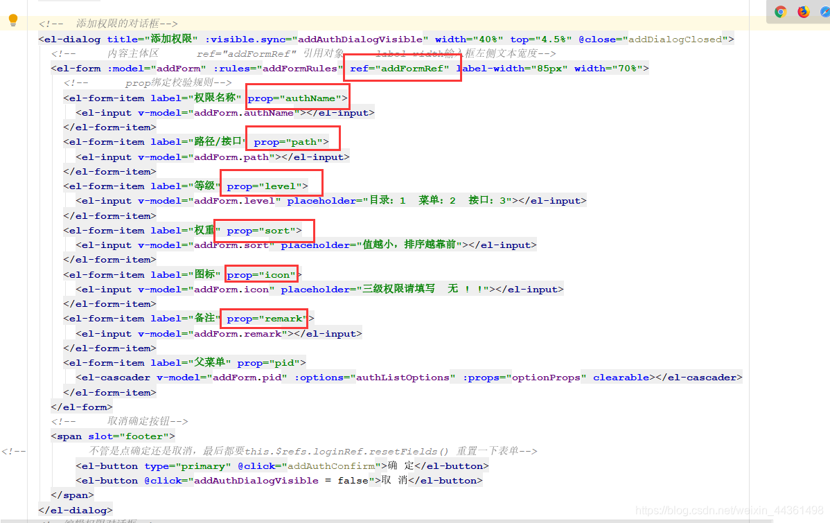 解决resetFields报错 underfined_el-form resetfields 字段类型变了-CSDN博客