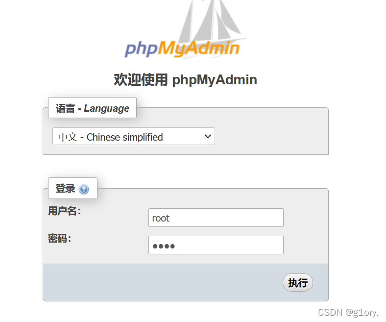 wordpress(awd复现)_wordpress getshell-CSDN博客